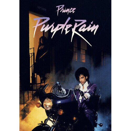 Purple Rain DVD (Full Frame, FLP Snapper Case) – Bluescentric